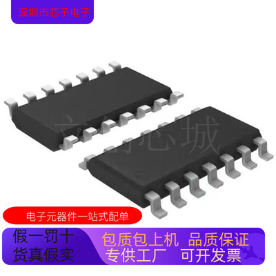 全新原装 AD5241BRZ10  AD5241BRZ100   正品现货 欢迎咨询