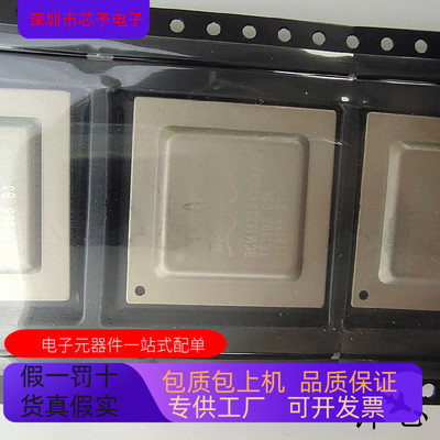 BCM35230KFSB07G全新原装 原厂渠道 咨询下单 保证质量