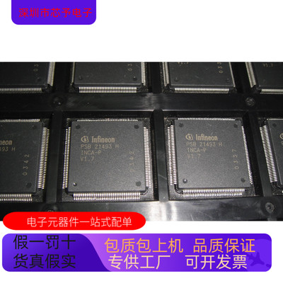 PSB21493HV1.7   PSB21473FV1.3  原装进口  正品现货