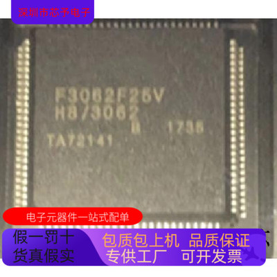 F3062F25V全新原装 原厂渠道 咨询下单 保证质量
