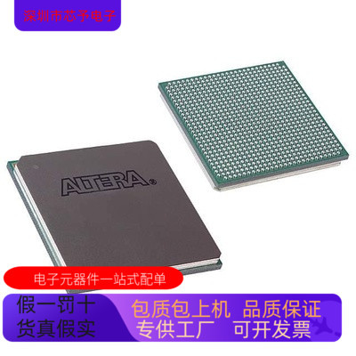 EP1S30F780C6N  EP1S30F780C5N原装进口  正品现货