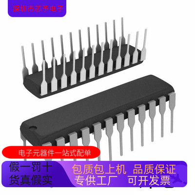 AD7713AN全新原装 原厂渠道 咨询下单 保证质量