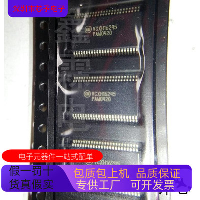 78P7200-IH   74VCXH16245DTR 原装进口