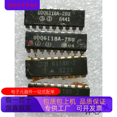 ULN2003ADR   UDN6118A-2 原装进口  支持检测