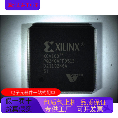 XCV100-5PQ240I  XCV100-5PQ240C 原装进口  正品现货
