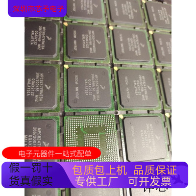 MPC8247CVRTIEA   MPC8247CVRMIBA 原装进口   支持检测