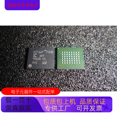 XCF16PFG48   XCF08PFG48 原装进口   正品现货