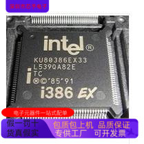 QU80386EXTC-33   QU80386EX33-TC 原装进口  正品现货