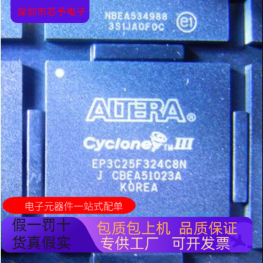 EP3C25F324C7N   EP3C25F324C8N   EP3C25Q240C8N原装进口