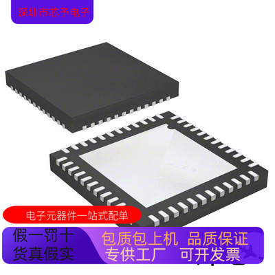 AD9824KCP  AD9824KCPRL全新原装 原厂渠道 咨询下单 保证质量