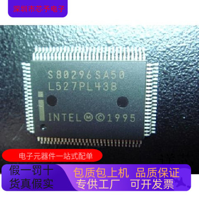 S80296SA50全新原装 原厂渠道 咨询下单 保证质量