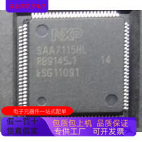 SAA7115AHL   SAA7114H 原装进口  正品现货
