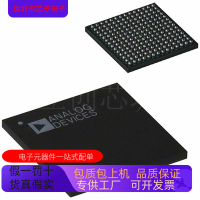 全新原装 AD6633CBCZ   AD6633BBCZ 正品现货 欢迎咨询