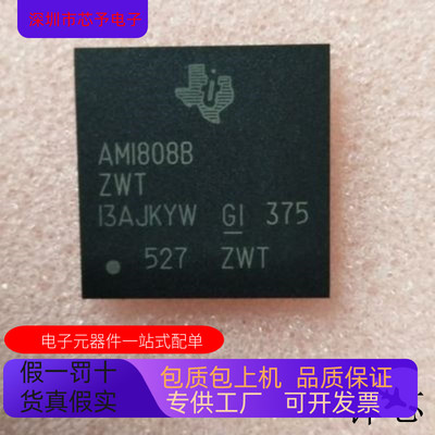 ANX3110    AMI808BZWT 原装进口   支持检测