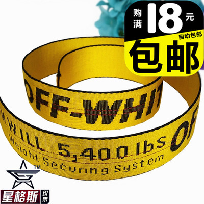 4cm英文字母装饰带diy支持订做