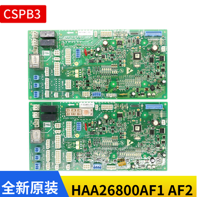 奥的斯电梯CSPB3轿顶板HAA/HBA26800AF1 HBA26800AF2 全新原装