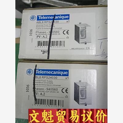 施耐德开关电源ABL8RPS24030议价商品