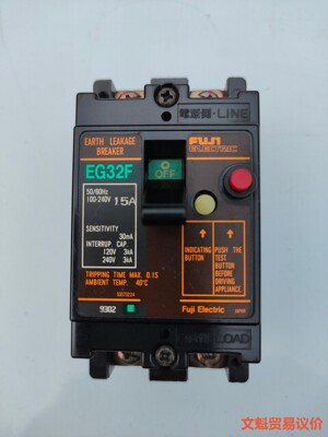 正品日本富士漏电断路器EG32F,15A,2P.议价.