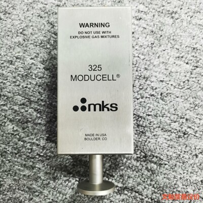 MKS 325 MODUCELL, 14个,功能包好议价