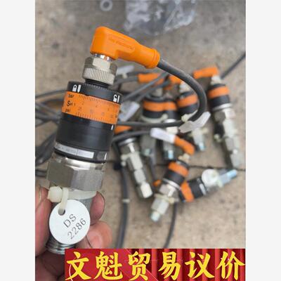 德国IFM易福门直观开关点