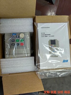 全新源信变频器0.75KW，220V，ies公司代销，实为源信议价