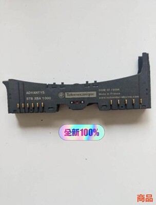 STBXBA1000施耐德 STB XBA 1000议价