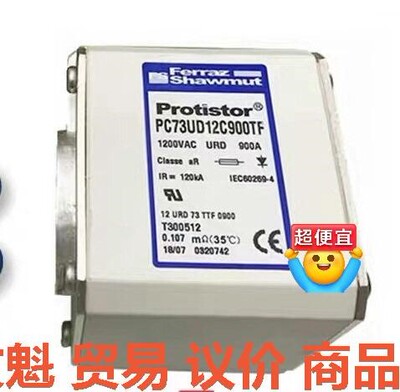 熔断器保险丝A070UD33TTI450 A070UD33T.议价