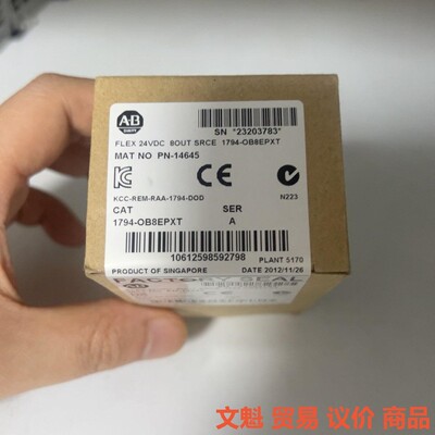 1794-OB8EPXT 全新原装议价