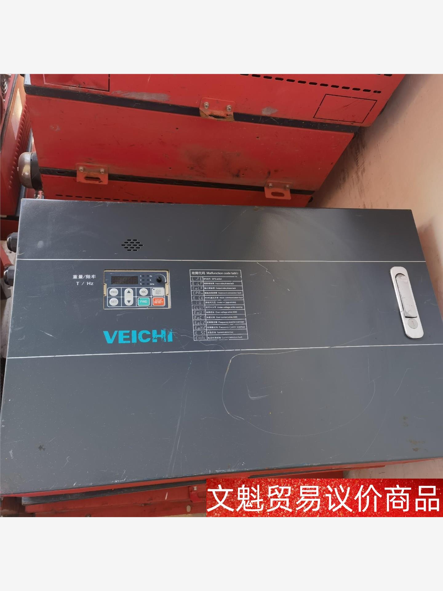 施工电梯的一体机变频器C3多套功能包好,配件齐全运费 议价商品