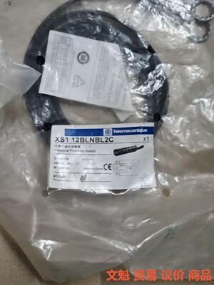 施耐德接近开关  XS112BLNBL2C 全新原装正品.议价
