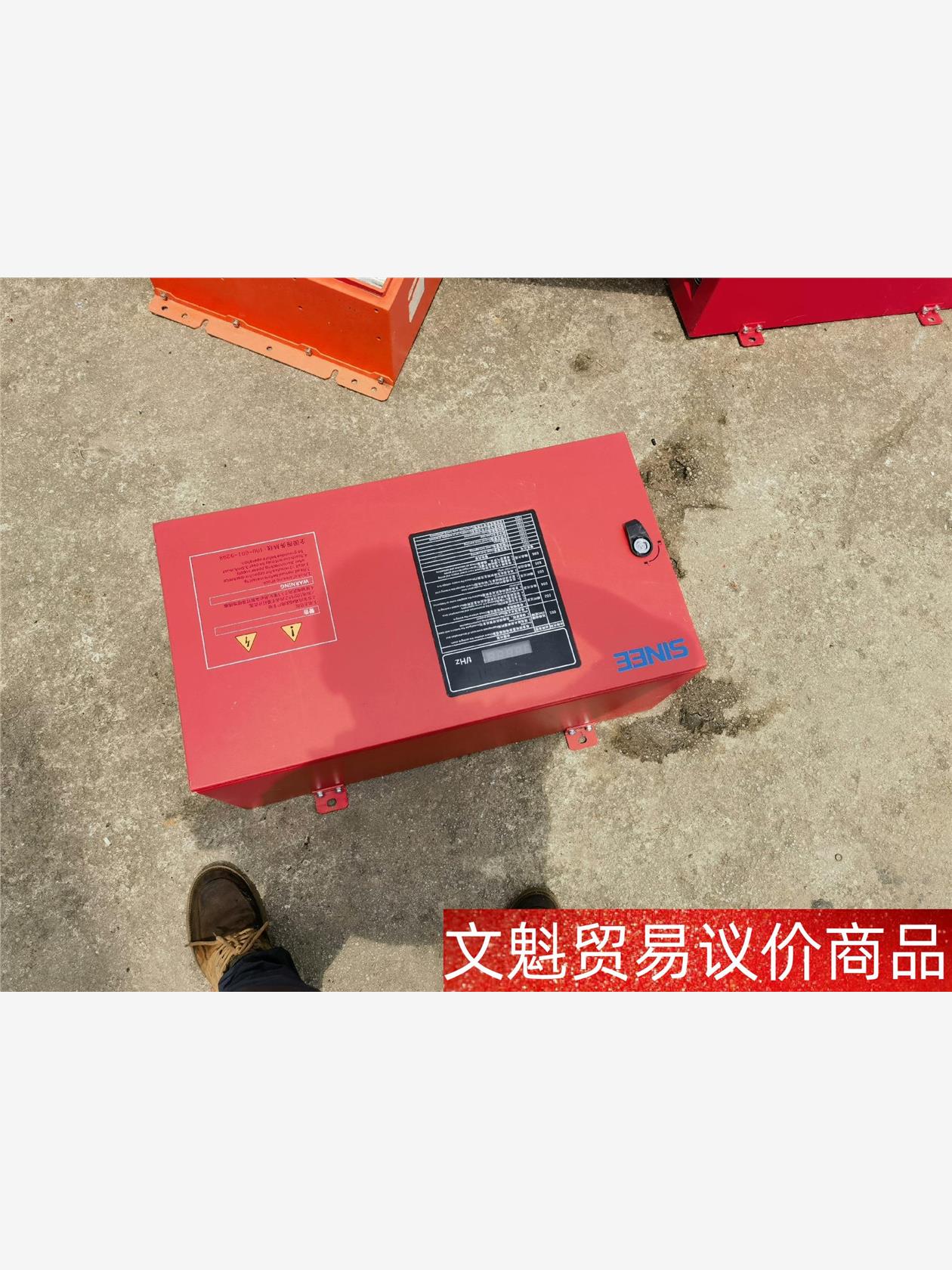 拆机21年的12月的正玄变频器一体机多套功能包好配件齐 议价商品