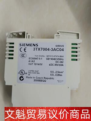 西门子继电器3TX7004-3AC04 议价商品