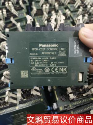 新到一批AFPORC32T，正常拆机，成色八成新，包好包 议价商品