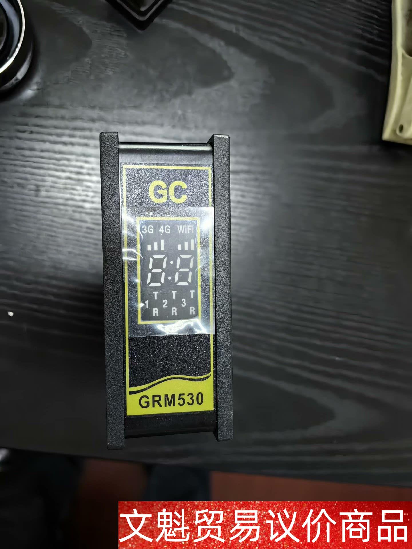 巨控智能远程控制终端GRM532N一C 议价商品