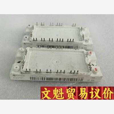 FP75R12N2T7 议价商品