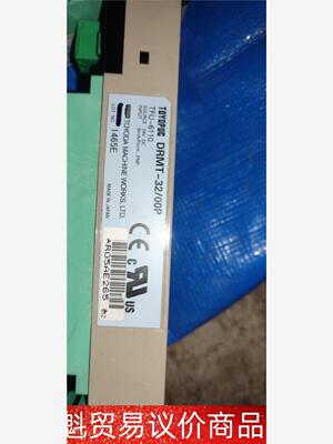 TOYOPUC丰田工机 DRMT-32/00P TFU-61 议价商品