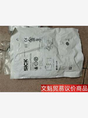 SICK西克-IMM05-1B5NSVU2S 议价商品