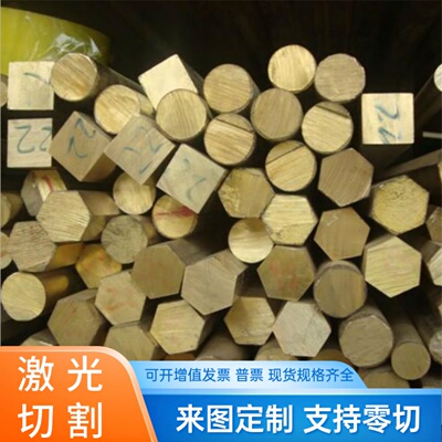 CuPb1p 2.1160铜板CuSn5Zn4 CuSn4Zn4Pb4铜棒CuAl10Ni5Fe4铜管