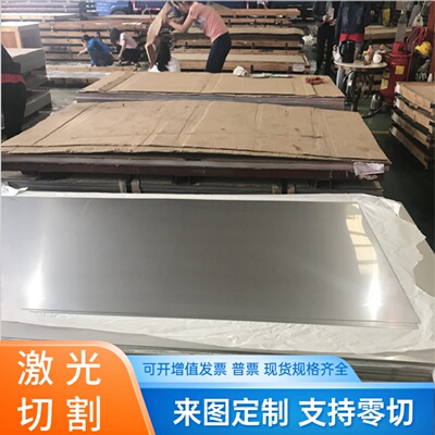 MS.50002 LAC420Y480T Uncoated U冷轧板卷 克莱斯勒汽车钢