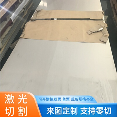 MS.50002 LAC550Y620T Uncoated U冷轧板卷 克莱斯勒汽车钢