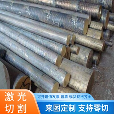 CuZn36 CuZn40铜板CuSn5Zn4铜棒 CuSn4Zn4Pb4 CuZn28铜管2.0261