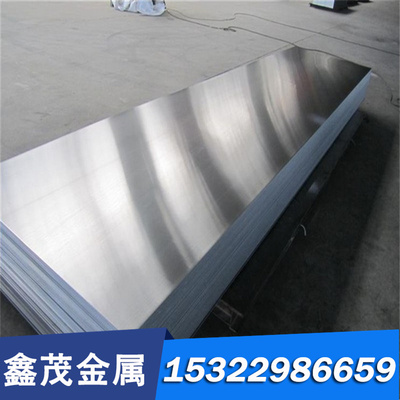 精密CuFe20B CM206E铜棒CuLi2 CM123C铜合金带CuMg10 CM238E铜板