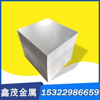 生产X110CrMoV15不锈钢 2205 2507 904L 316Ti 双相不锈圆棒