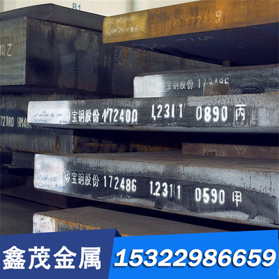 合金结构钢42Cr4圆棒41CrMo4圆钢30SiMn2MoVA 钢板46NiCr6模具钢