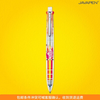 ●JY杂货●国内现货韩国java pen霓虹色彩色五色中性笔荧光笔