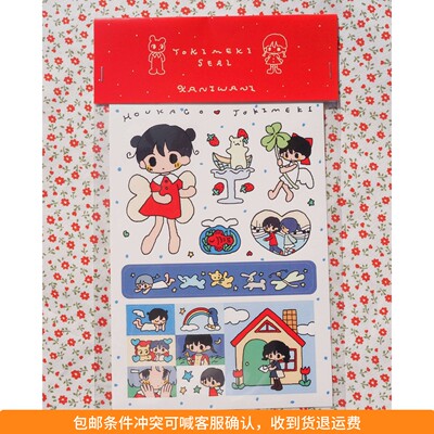 ●JY杂货●国内现货日本kaniwani女孩贴纸 手帐装饰拼贴ins