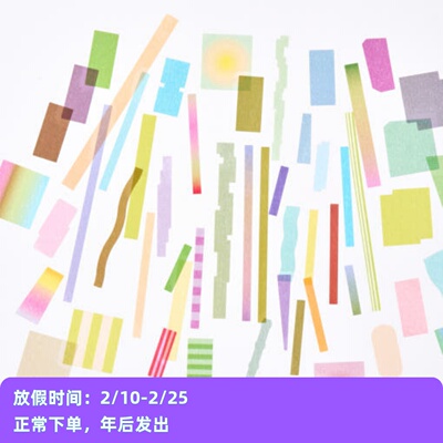 ●JY杂货●国内现货韩国analogue keeper彩色标记透明几何贴纸