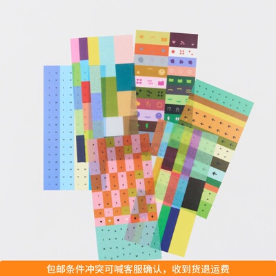 ●JY杂货●国内现货韩国analogue keeper彩色数字日期标签贴纸