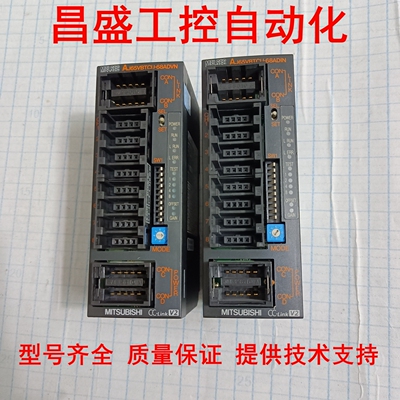 三菱AJ65VBTCU-68ADVN68DAVN