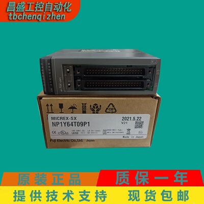 富士NP1Y64T09P1NP1Y16T09P6